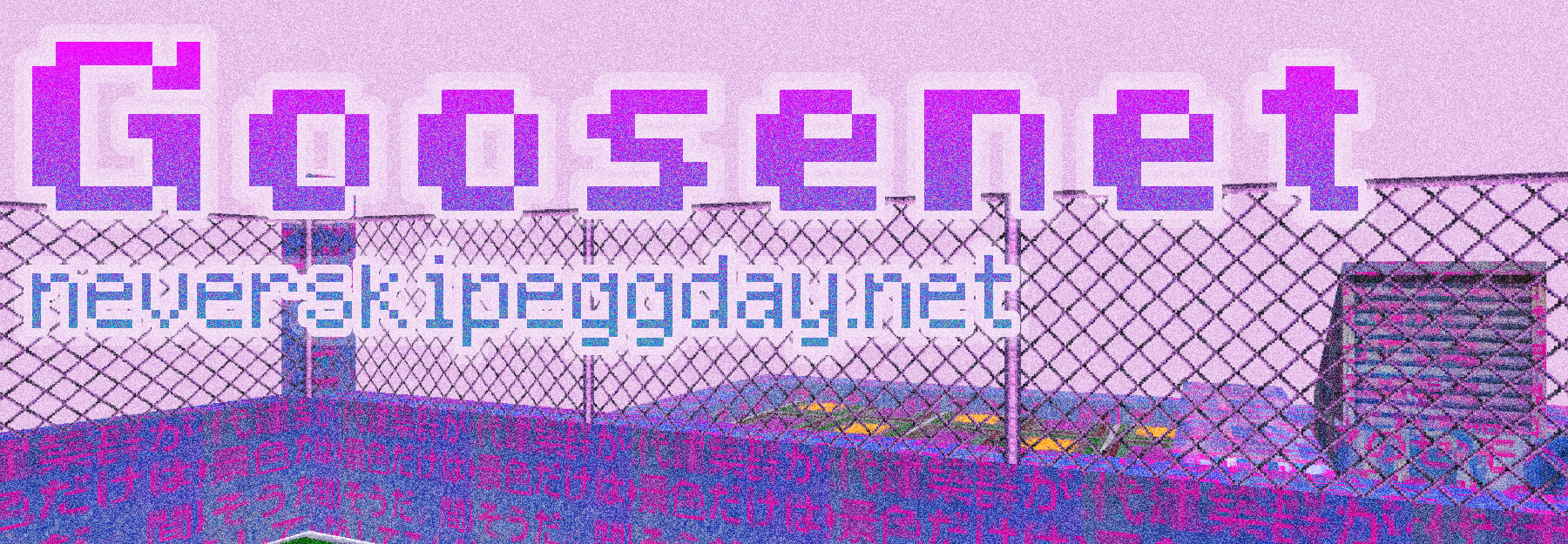Goosenet
